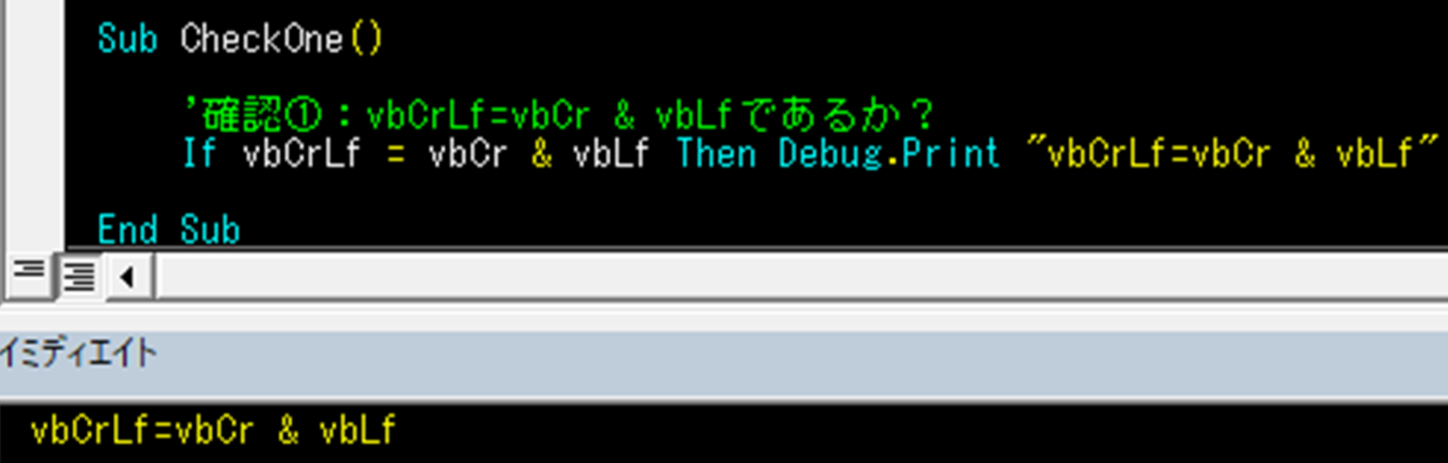 【vbCrLfの注意点】String関数で繰り返してはいけない(VBA) | やろまいCode