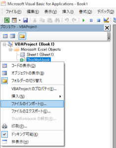 【VBA】JSONをパースする方法(VBA-JSONの使い方) | やろまいCode