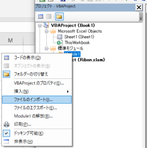 【VBA】プログラムをコピーする簡単な方法 | やろまいCode